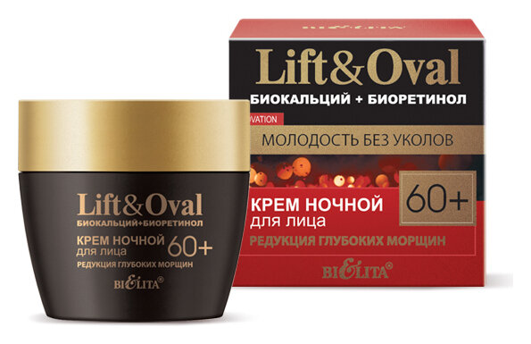 Крем для лица Белита Крем для лица ночной редукция глубоких морщин биокальций + биоретинол Lift&oval 60+ - Белорусская косметика