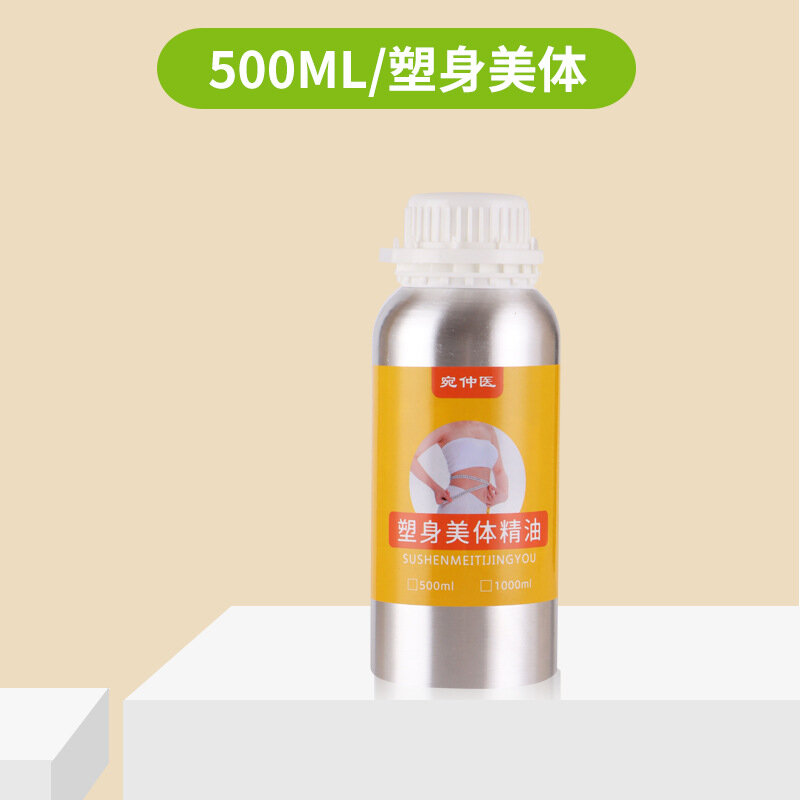 Эфирное масло полыни, для массажа, 500мл