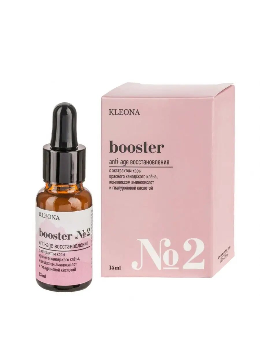 Бустер № 2 Аnti-age восстановление, 15 мл