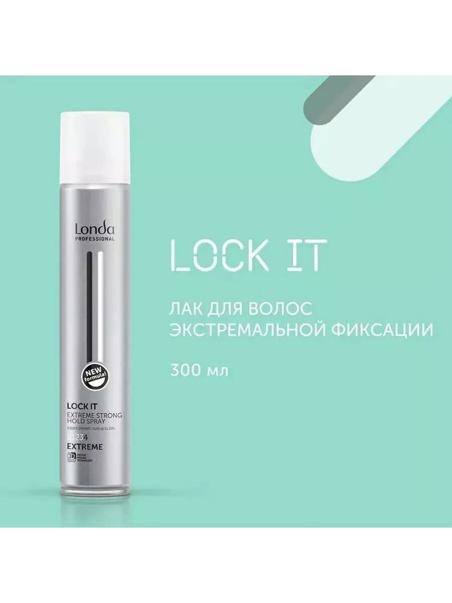 Londa LOCK IT - Лак экстремальной фиксации 300 мл