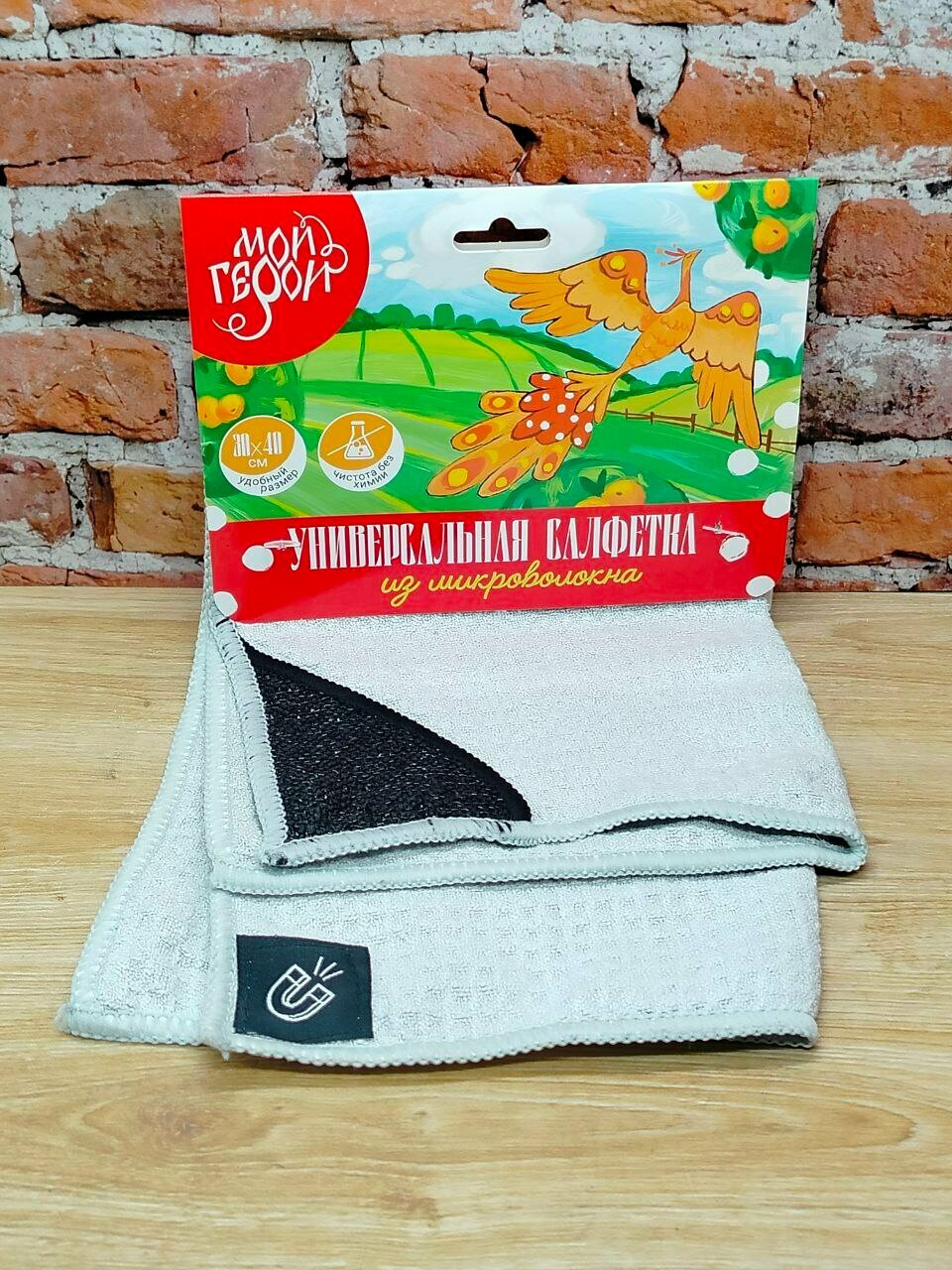 Home Queen Мой Герой Салфетка из микроволокна универсальная с абразивным уголком и магнитным держателем 30*40 см