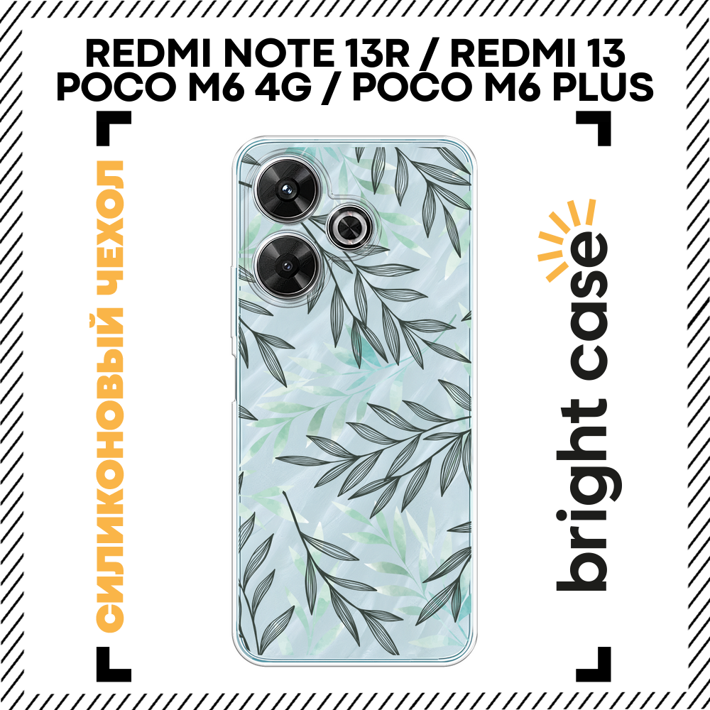 Чехол на Redmi Note 13R/13/Poco M6 4G/M6 Plus / Редми Нот 13R/13/Поко М6 4G/М6 Плюс с принтом Тонкие листья, прозрачный