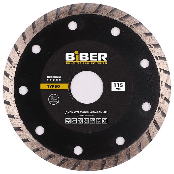 Диск алмазный Biber 70252 турбо Премиум 115мм (25/200)