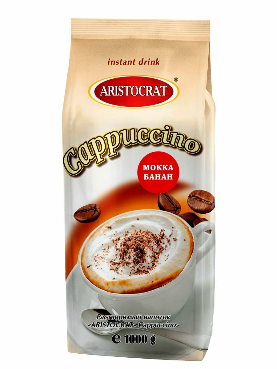 Капучино ARISTOCRAT Mokka Banana, Банановый мокко в пакете 1 кг