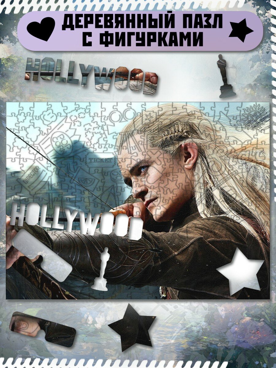 Пазл деревянный 36х27 см кино Властелин Колец (Lord of the rings, lotr, Толкин, Леголас, Арагорн, Гендальф) - 2625