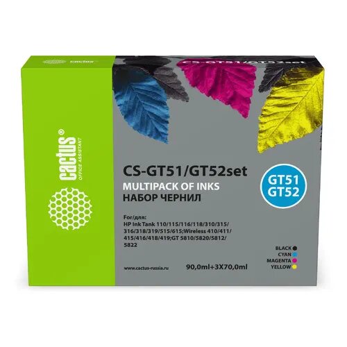 Набор чернил Cactus CS-GT51/GT52SET, для HP, голубой/пурпурный/желтый/черный