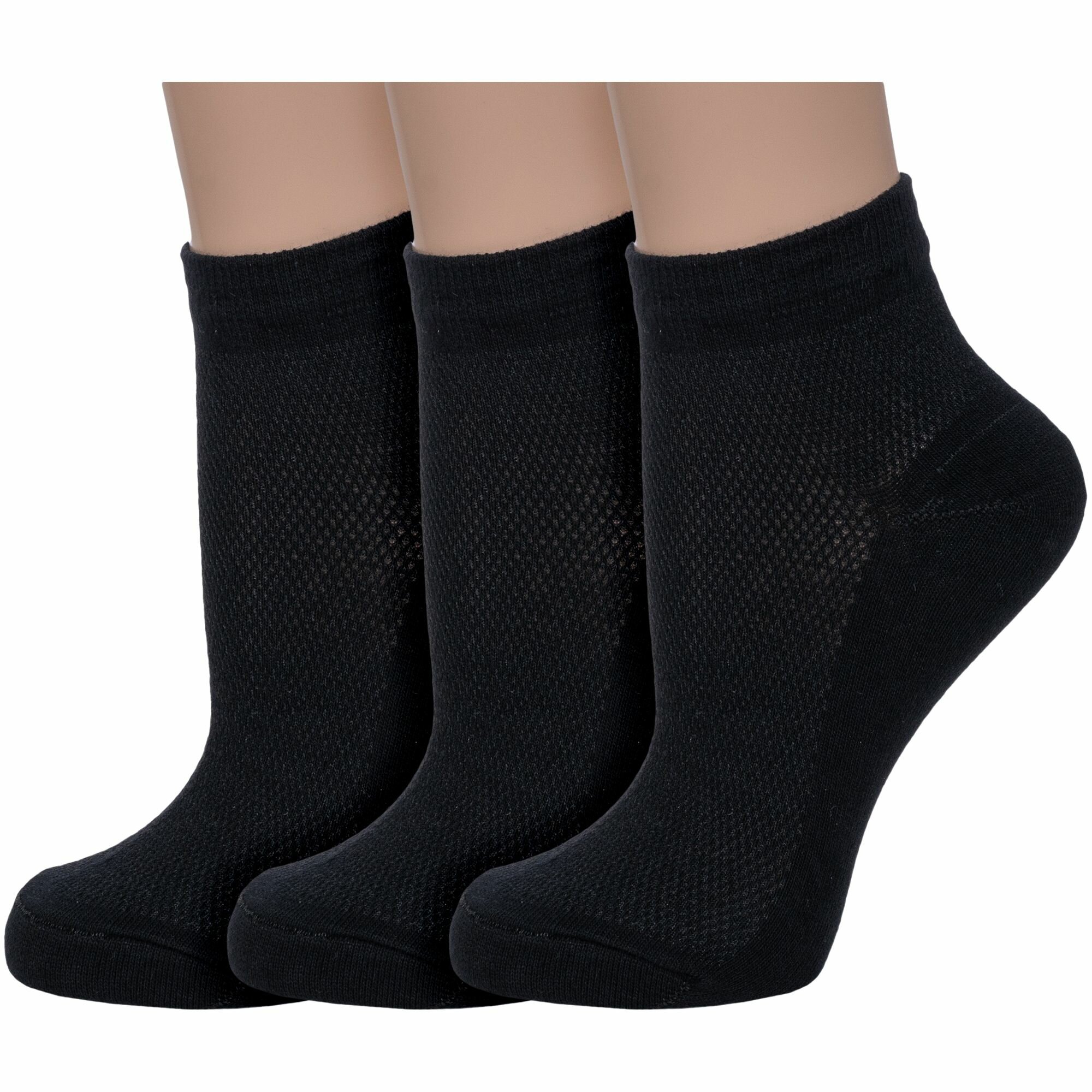 Носки Альтаир, комплект