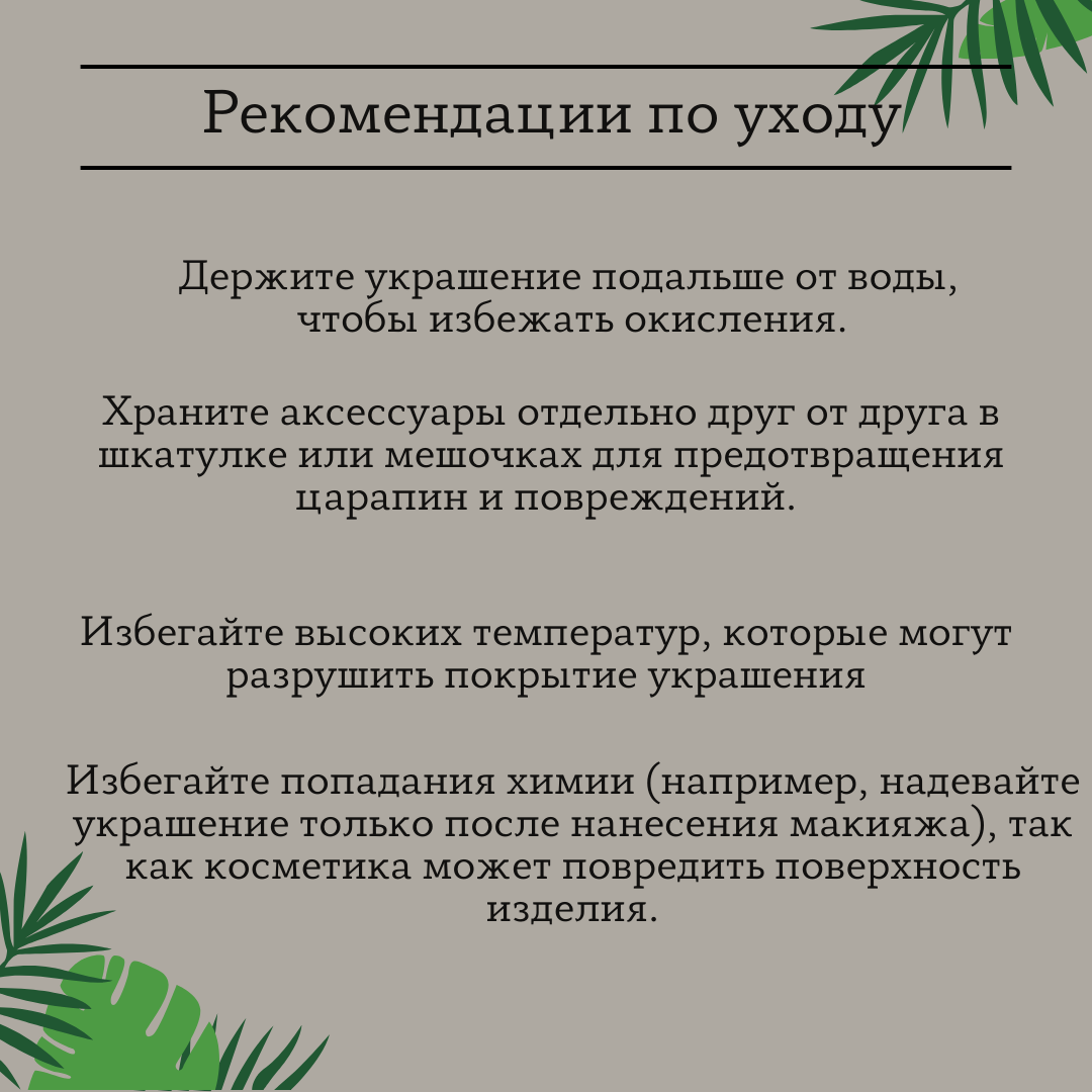 Чокер, бежевый — фото 1