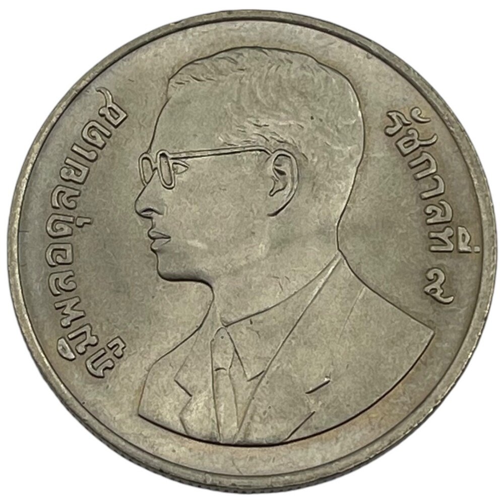 Таиланд 20 бат 1995 г. (BE 2538) (50 лет продовольственной программе - ФАО)