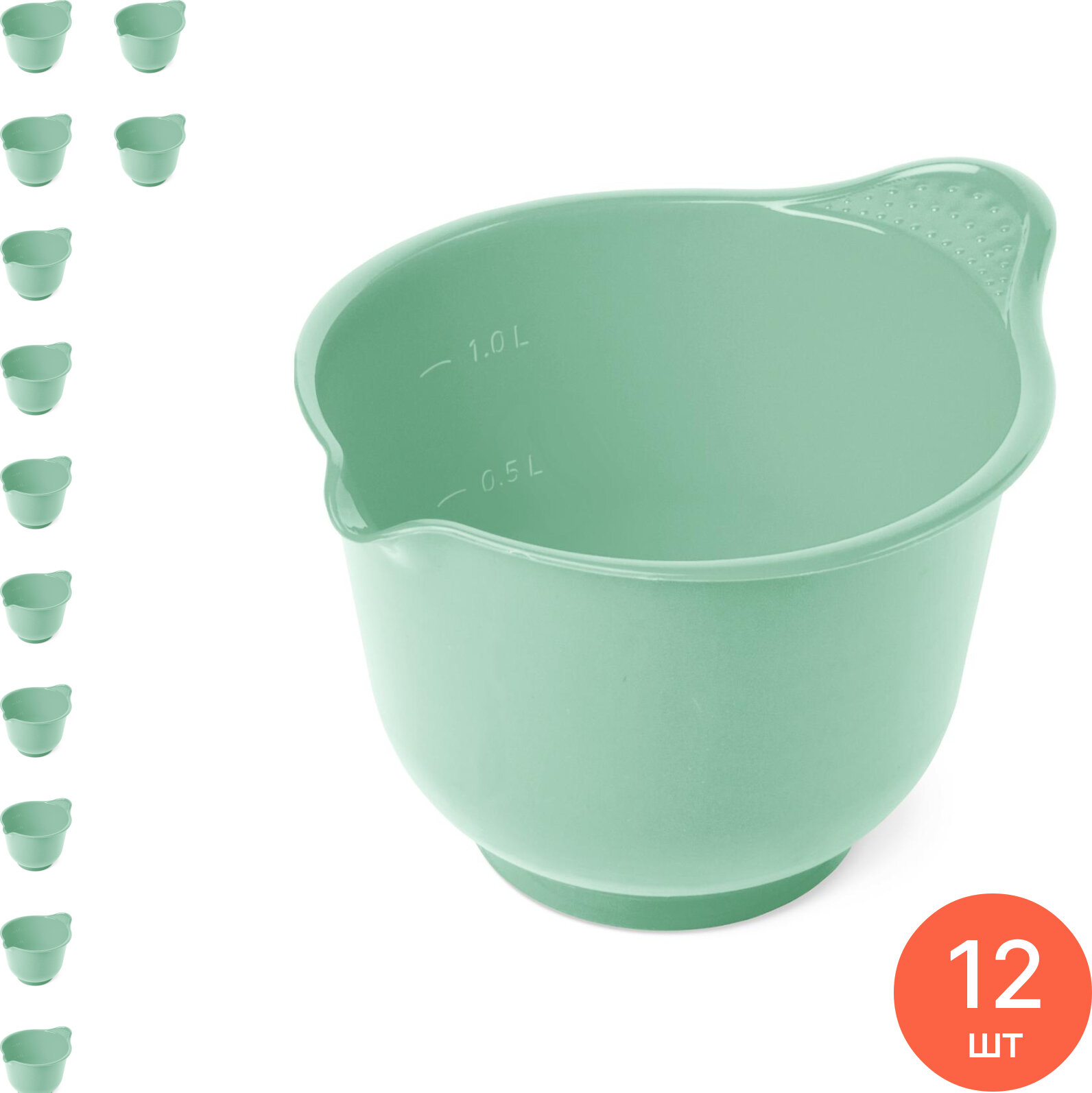 Емкость для миксера Martika / Мартика Мадена круглая, пластик салатовый 1.4л (комплект из 12 шт)