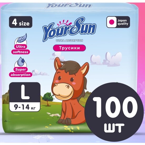 Подгузники-трусики Yoursun Ultra Absorption L (9-14 кг), 100 шт