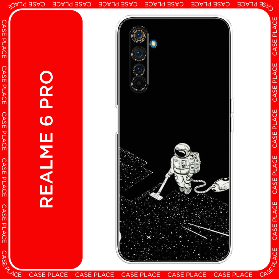Чехол на Realme 6 Pro / Реалми 6 Про с принтом Космонавт с пылесосом