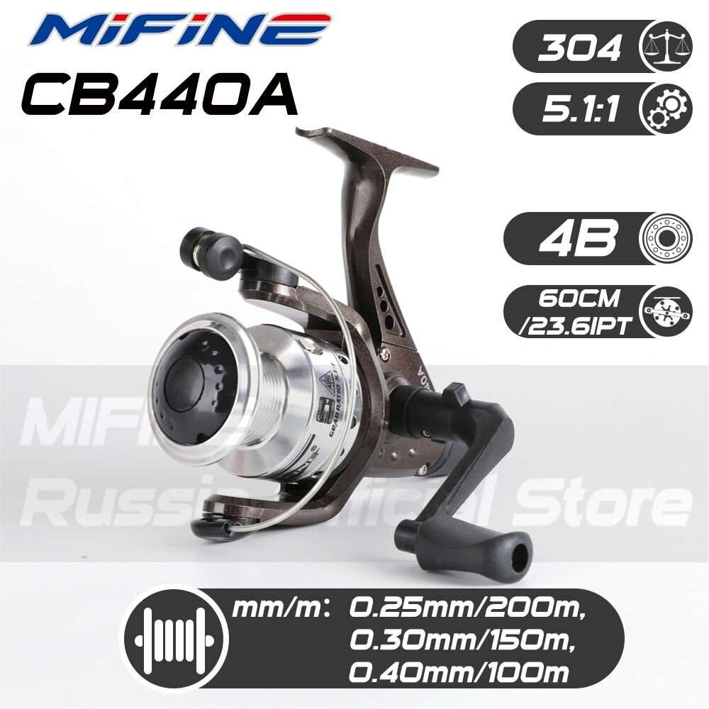 Катушка рыболовная с алюминиевой шпулей COBLLA CB440A, 4 подшипника