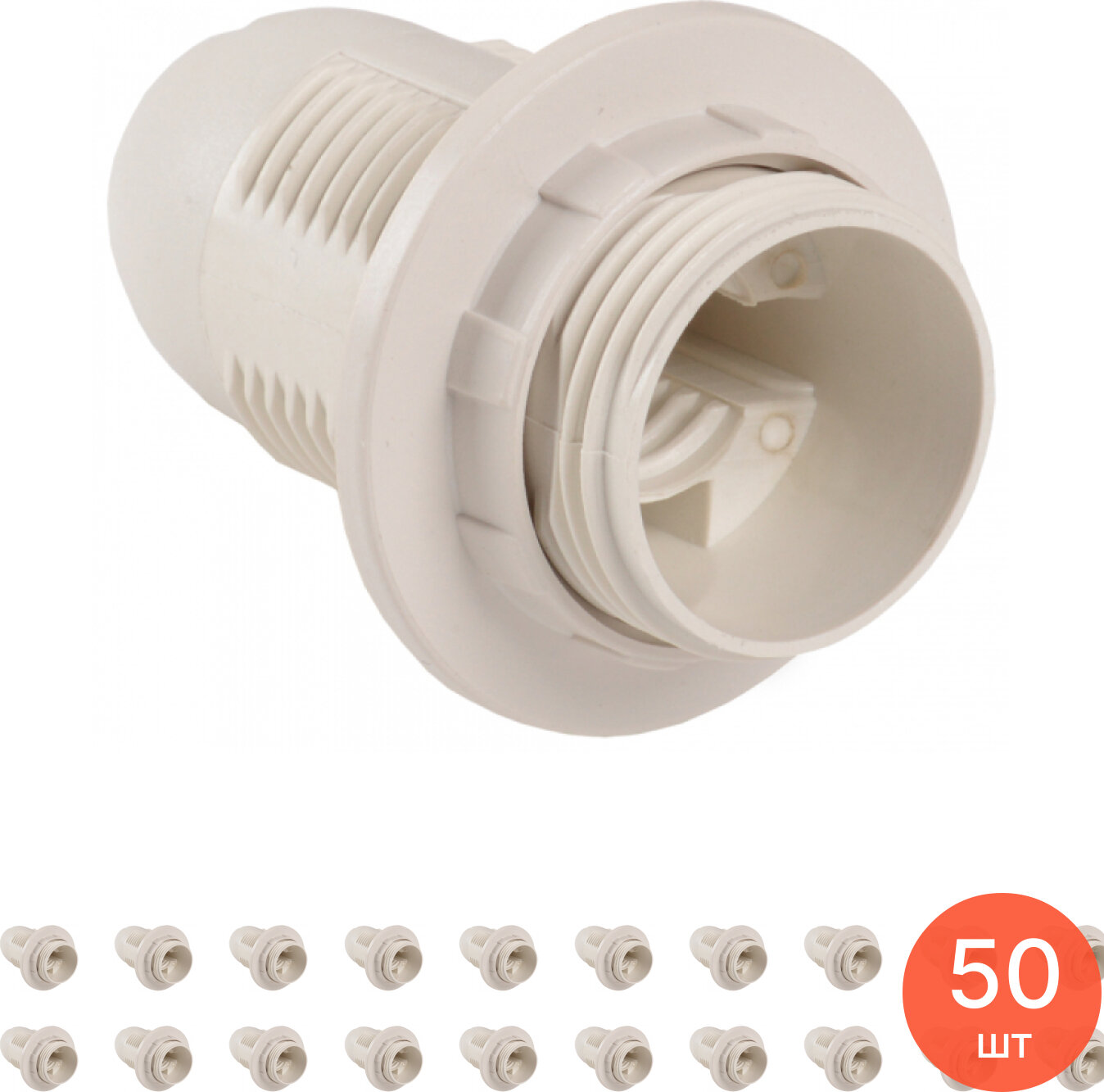 Патрон для лампы IEK / ИЭК Ппл14-02-К12 с кольцом, пластик белый, Е14, EPP21-02-01-K01 / электрооборудование (комплект из 50 шт)