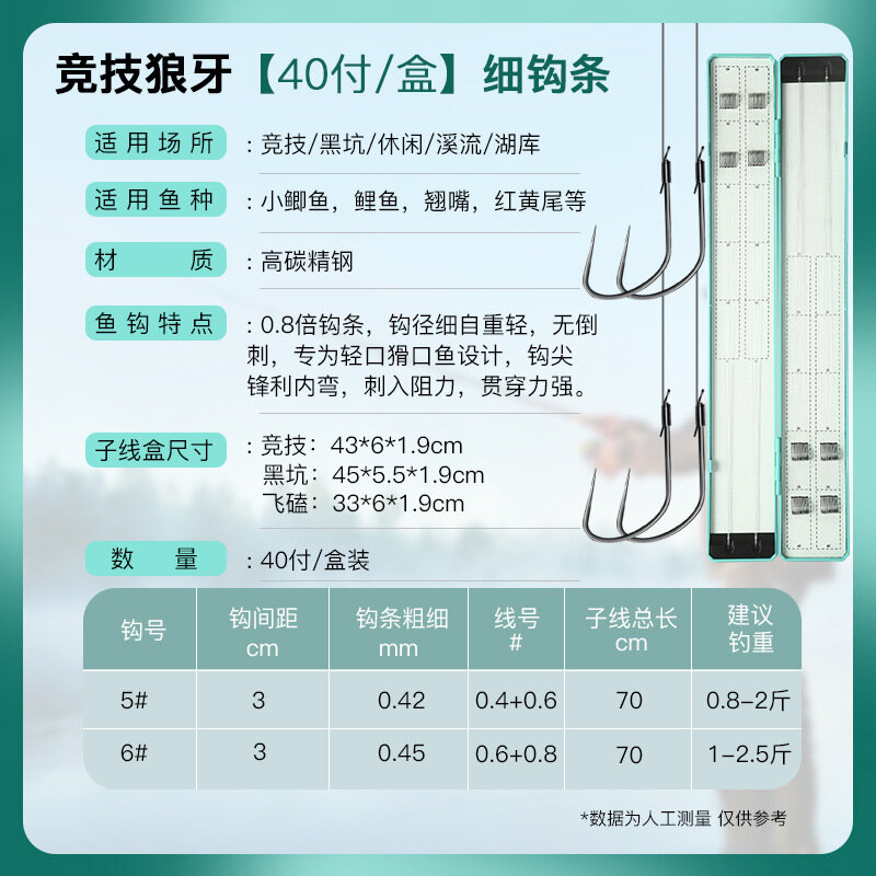 Конкурентный рыболовный крючок с зубом волка, анти-запутывание, готовый двойной крючок, черный крючок для ловли на мушку, подвязанный, настоящий рыболовный крючок, крючок для карася, оптовая продажа