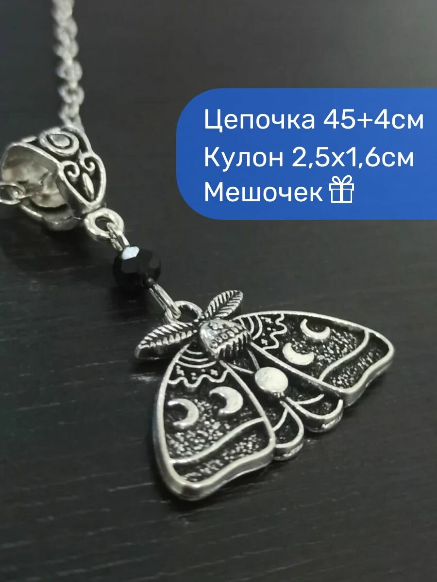 Подвеска Street Cult, искусственный камень