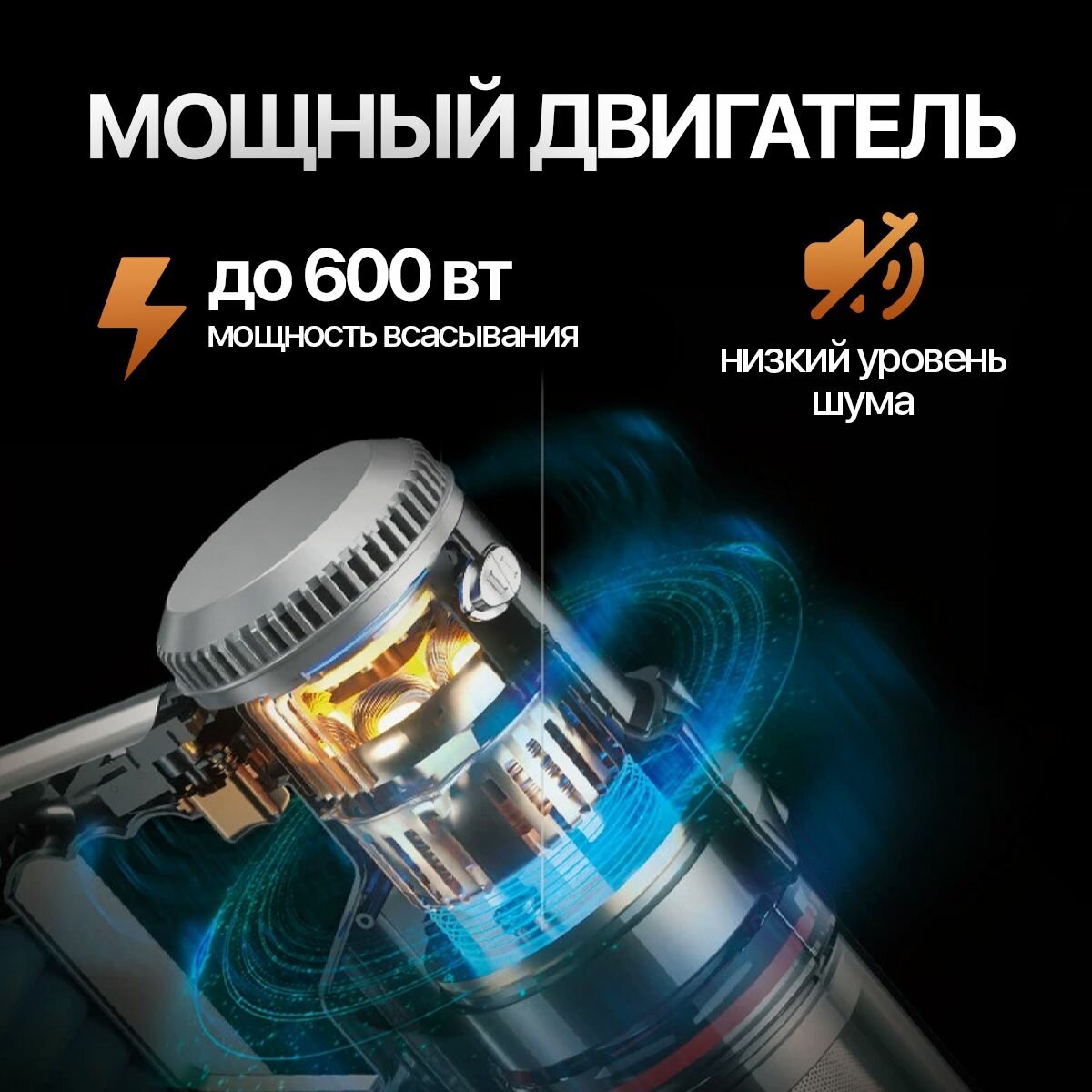 Вертикальный пылесос