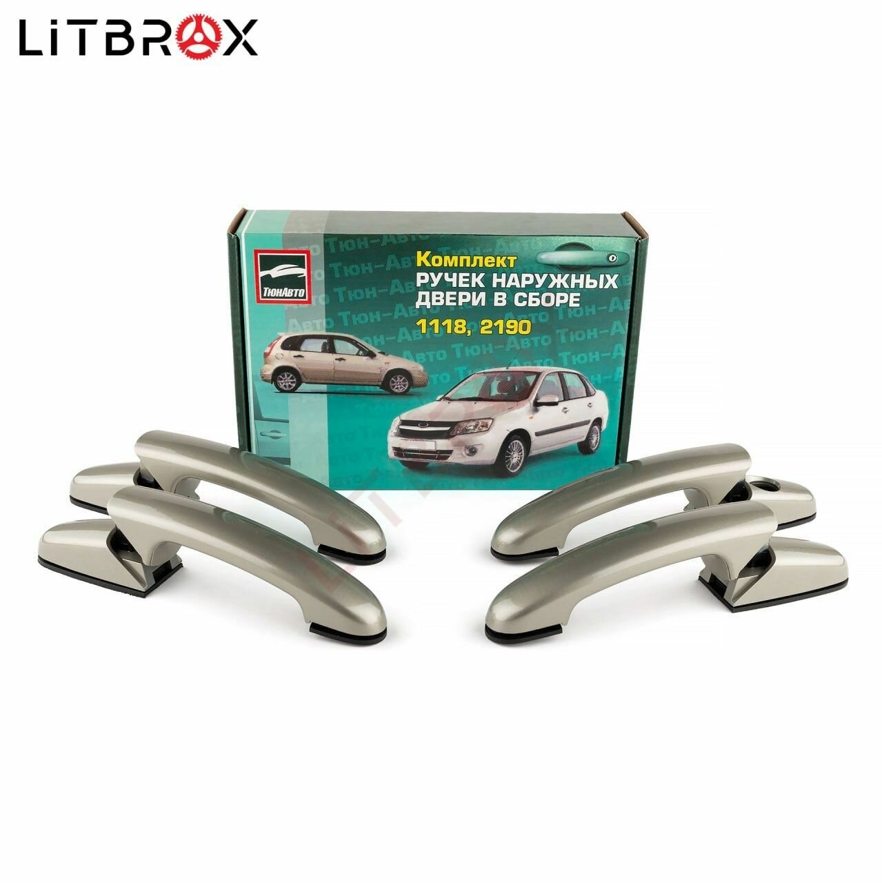 Евроручки дверей "Тюн-Авто" Серый базальт(242) / (к-т. 4 шт.) ВАЗ LADA 1118 Kalina, 2192 Калина2, 2190 Granta/Гранта 11180-6205150/51-00