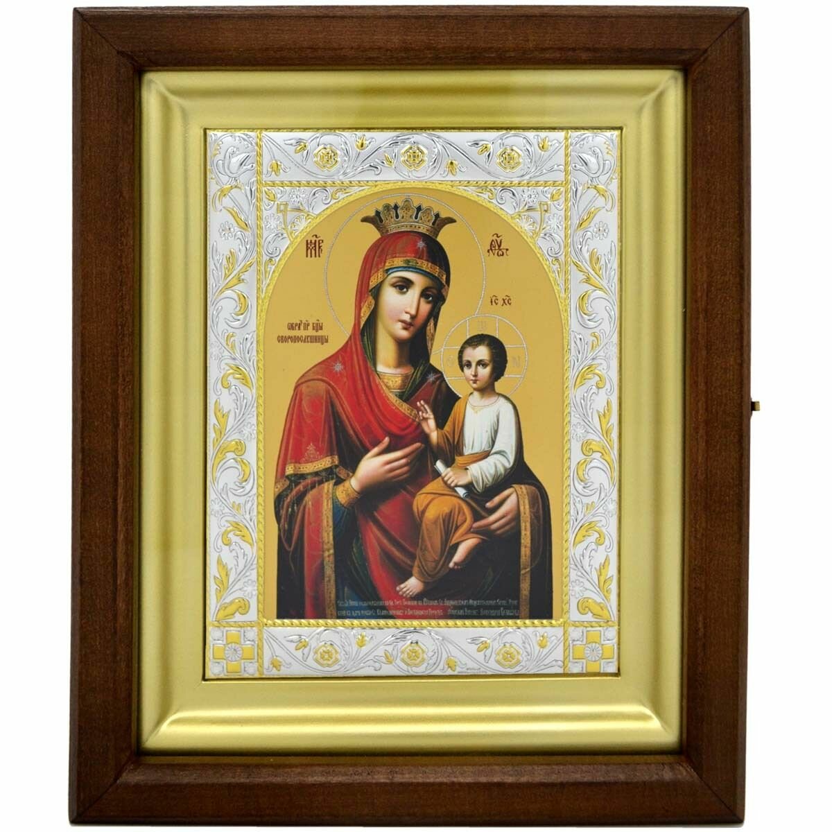 Скоропослушница Божья Матерь. Икона, писанная в монастыре. (14 х 18 см / 21 х 25 х 6 см / В серебряном окладе с позолотой в деревянном киоте)