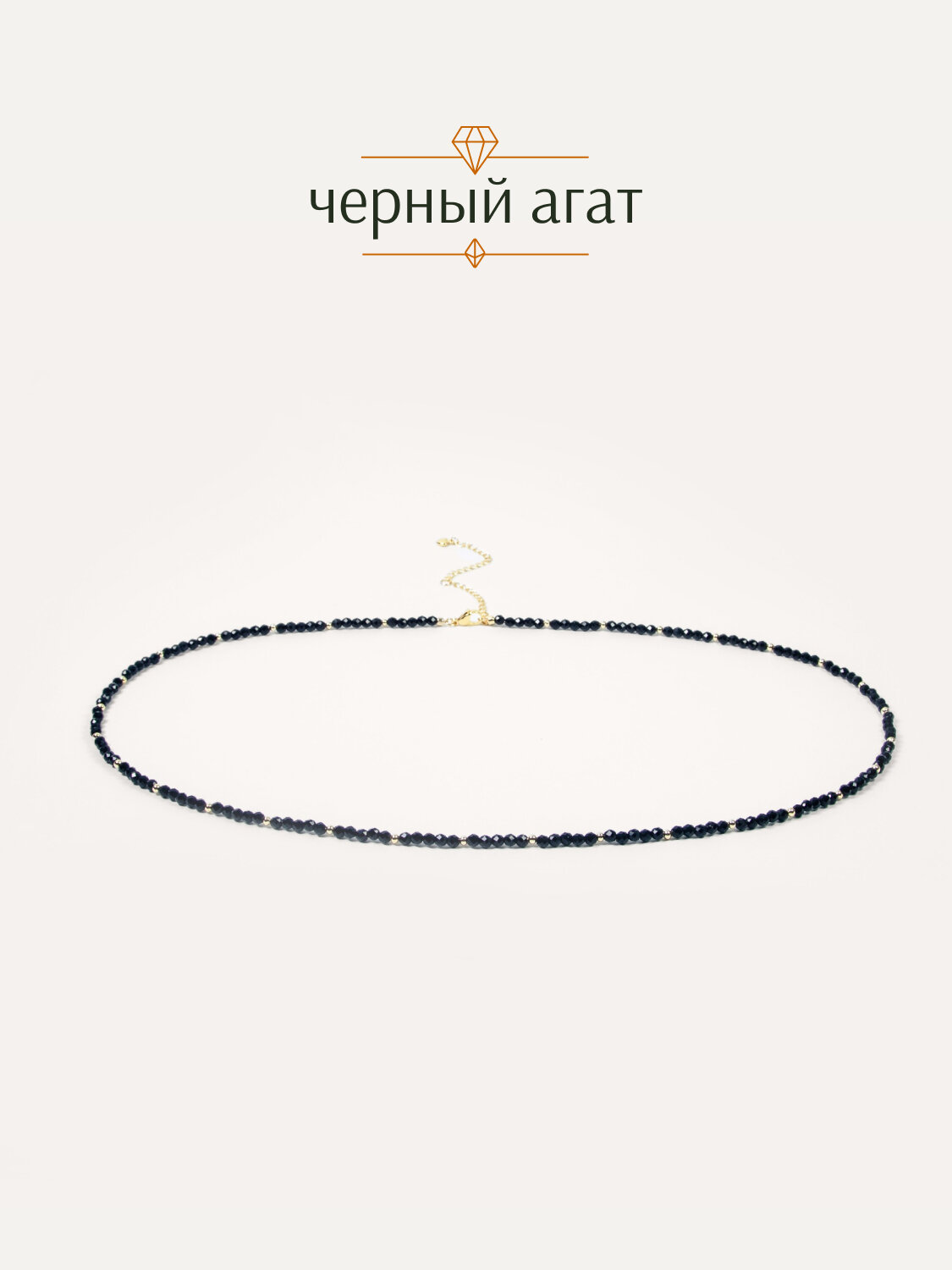 Цепь на тело BRANDLOVE