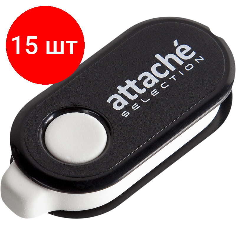 Комплект 15 штук, Ластик Attache Selection раздвижной с пластиковым черным держателем
