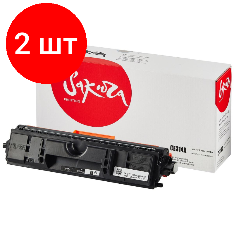 Комплект 2 штук, Драм-картридж SAKURA 126A CE314A цв. для HP LJ CP1025/ M175nw
