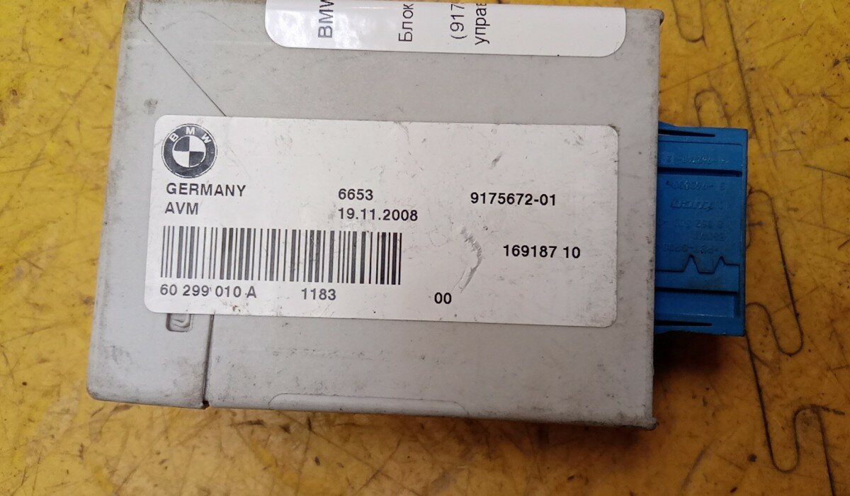 Блок электронный X6 E71 BMW 66539175672