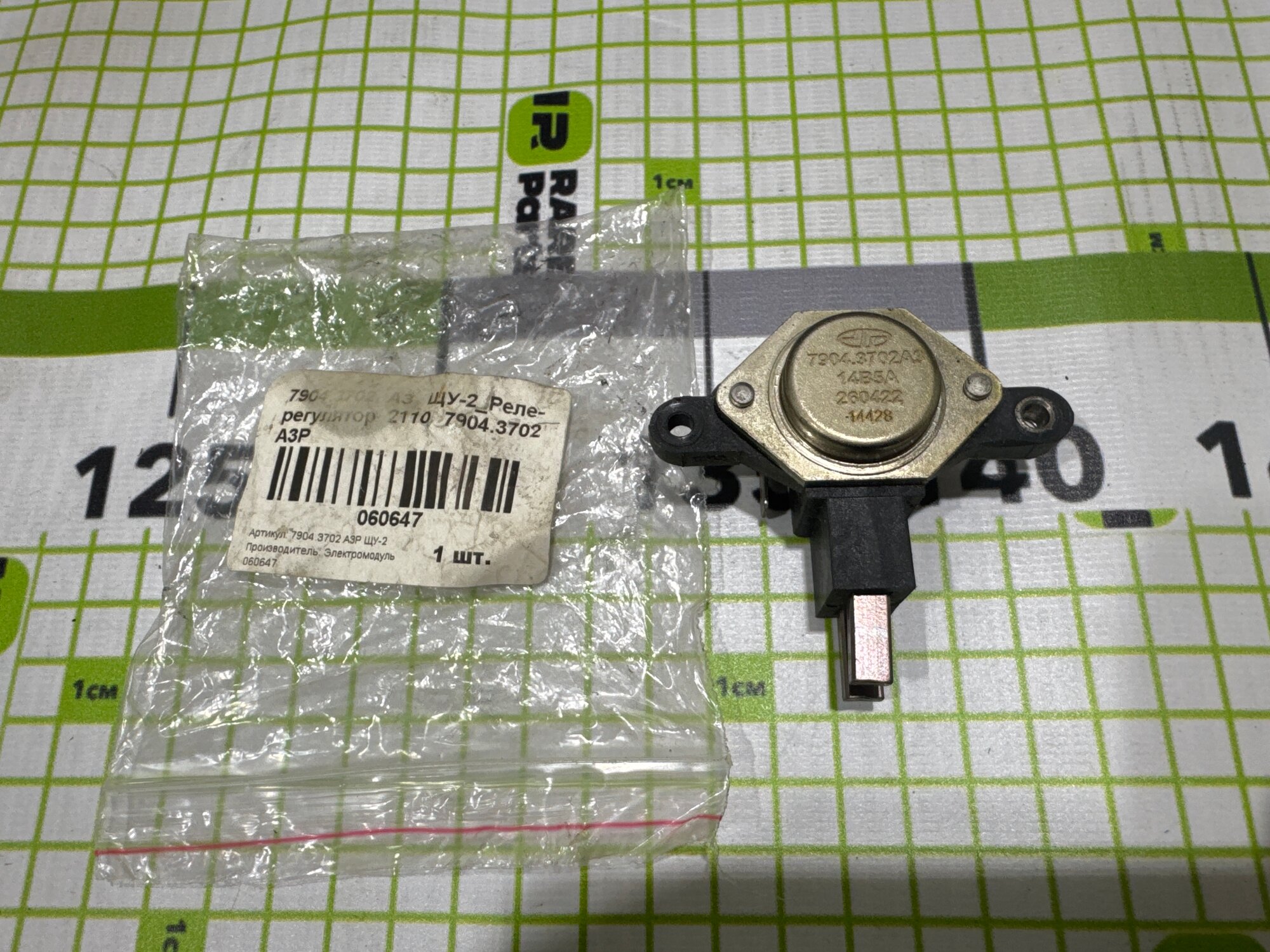 Реле-регулятор генератора для ВАЗ-2110