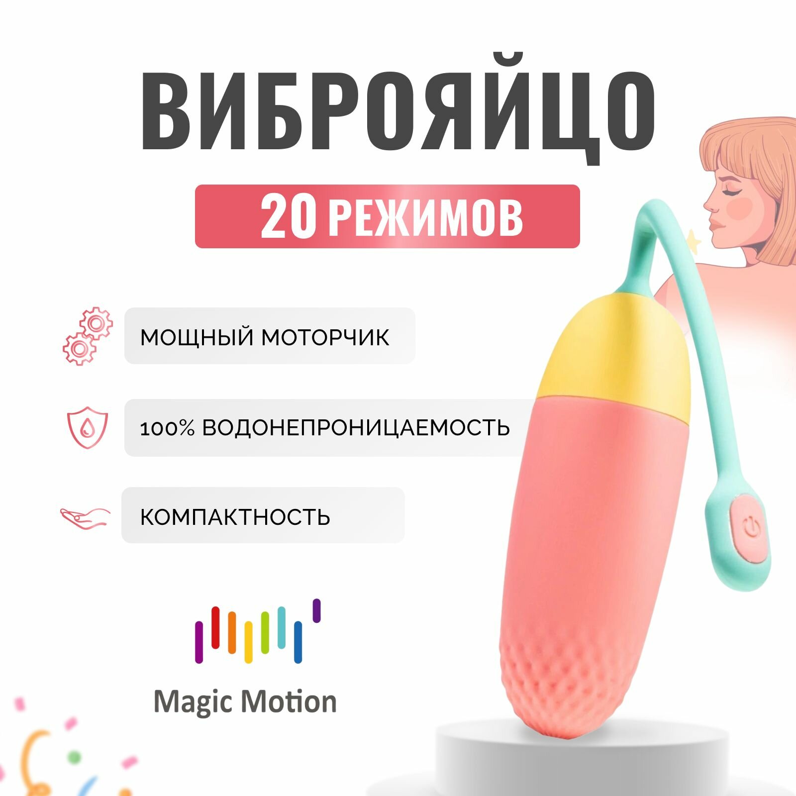 Вибратор точки G Magic Motion Vini Lite оранжевый мини клиторальный стимулятор на дистанционном управлении через приложение с телефона