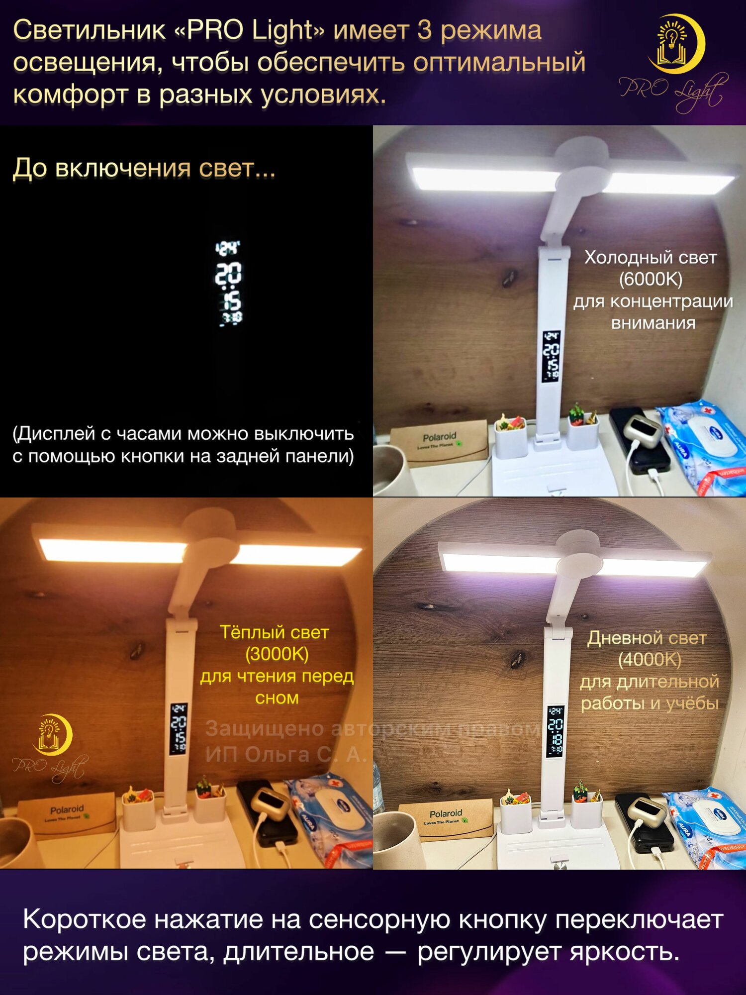 Лампа настольная — фото 1
