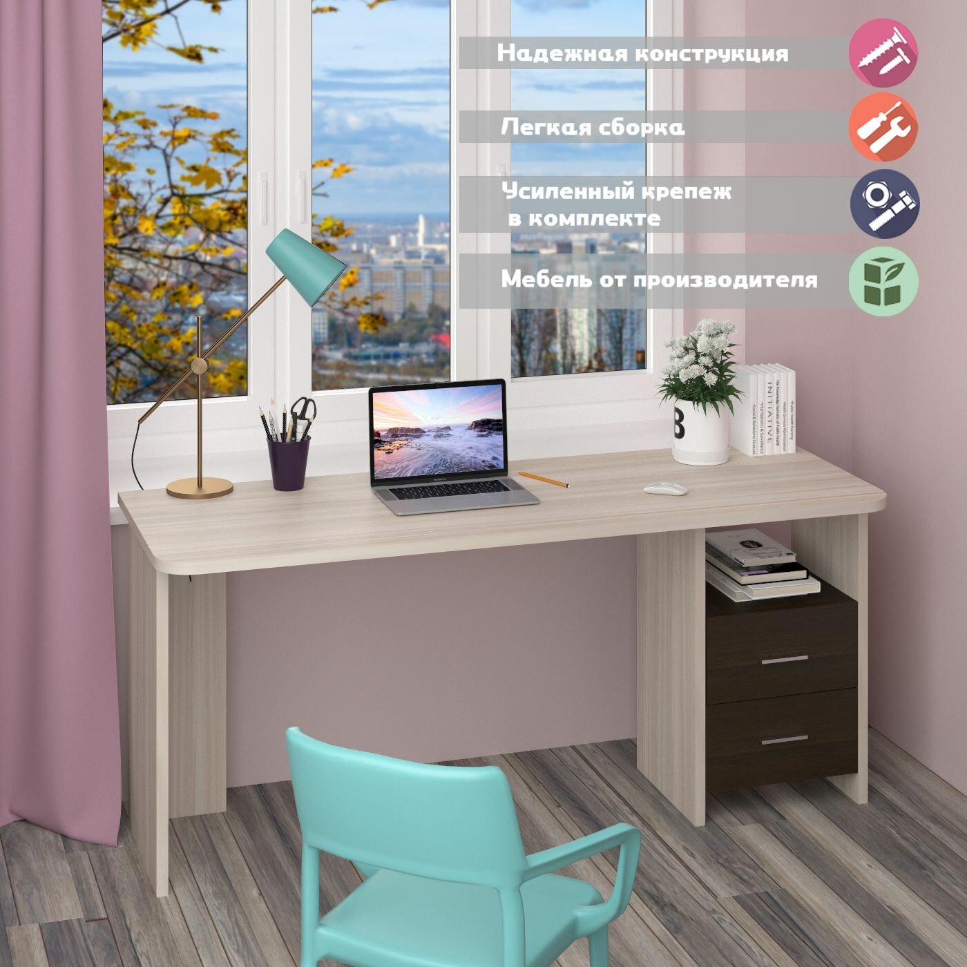 Стол компьютерный Мэрдэс СКЛ-Прям170Р КВ карамель/венге, с тумбой, 170 х 60 х 77 см, скругленные углы