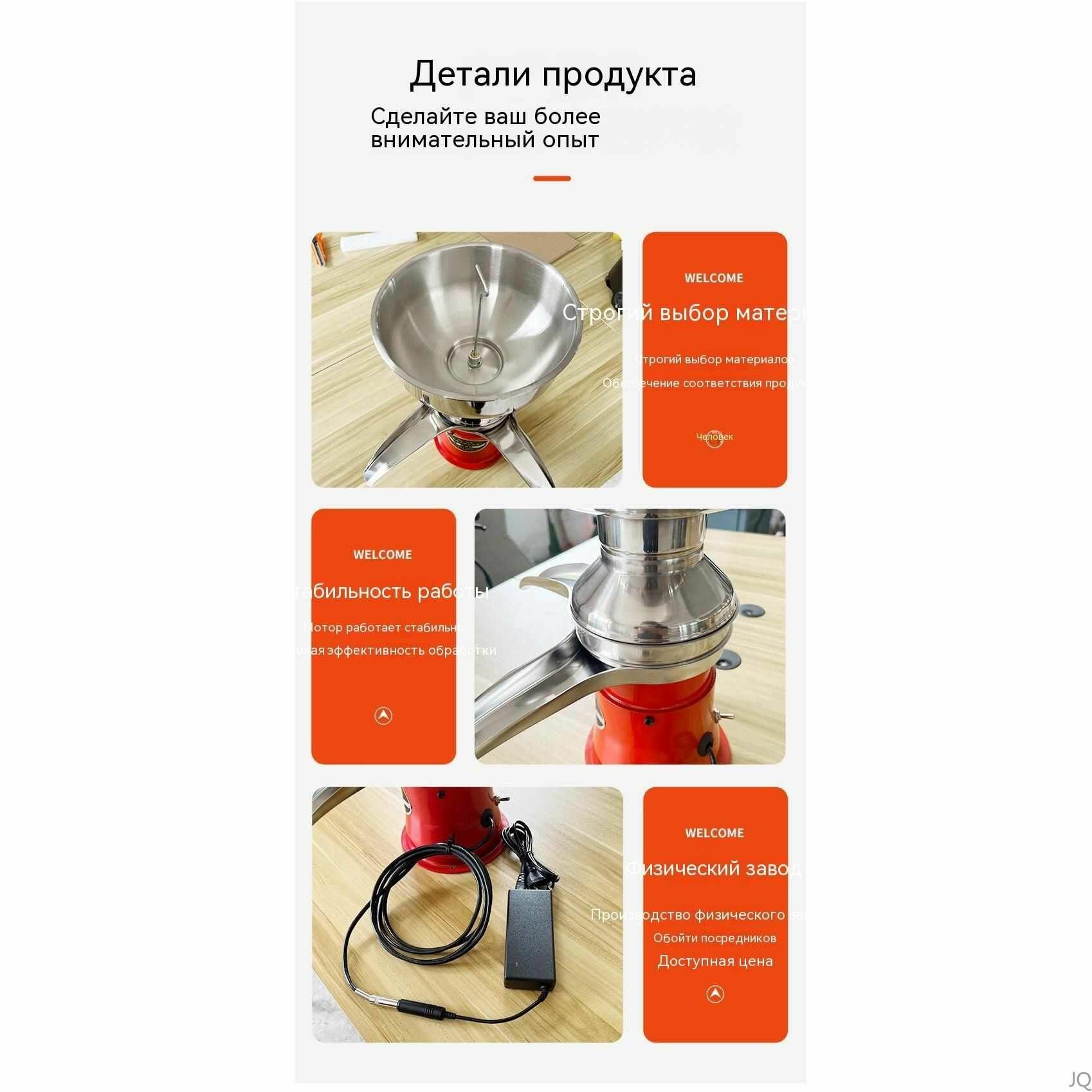 Сепаратор молока — фото 1