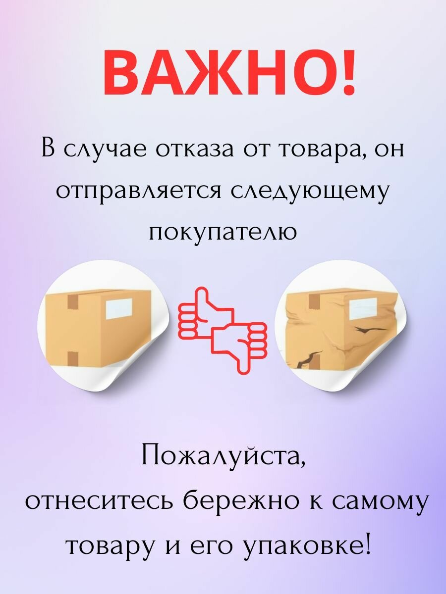Опора сиденья для лодки — фото 1