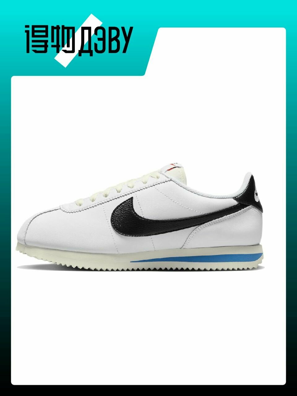 Кроссовки Cortez