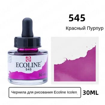 Talens Спиртовые чернила для рисования 1 шт, 30 мл./ 30 г.