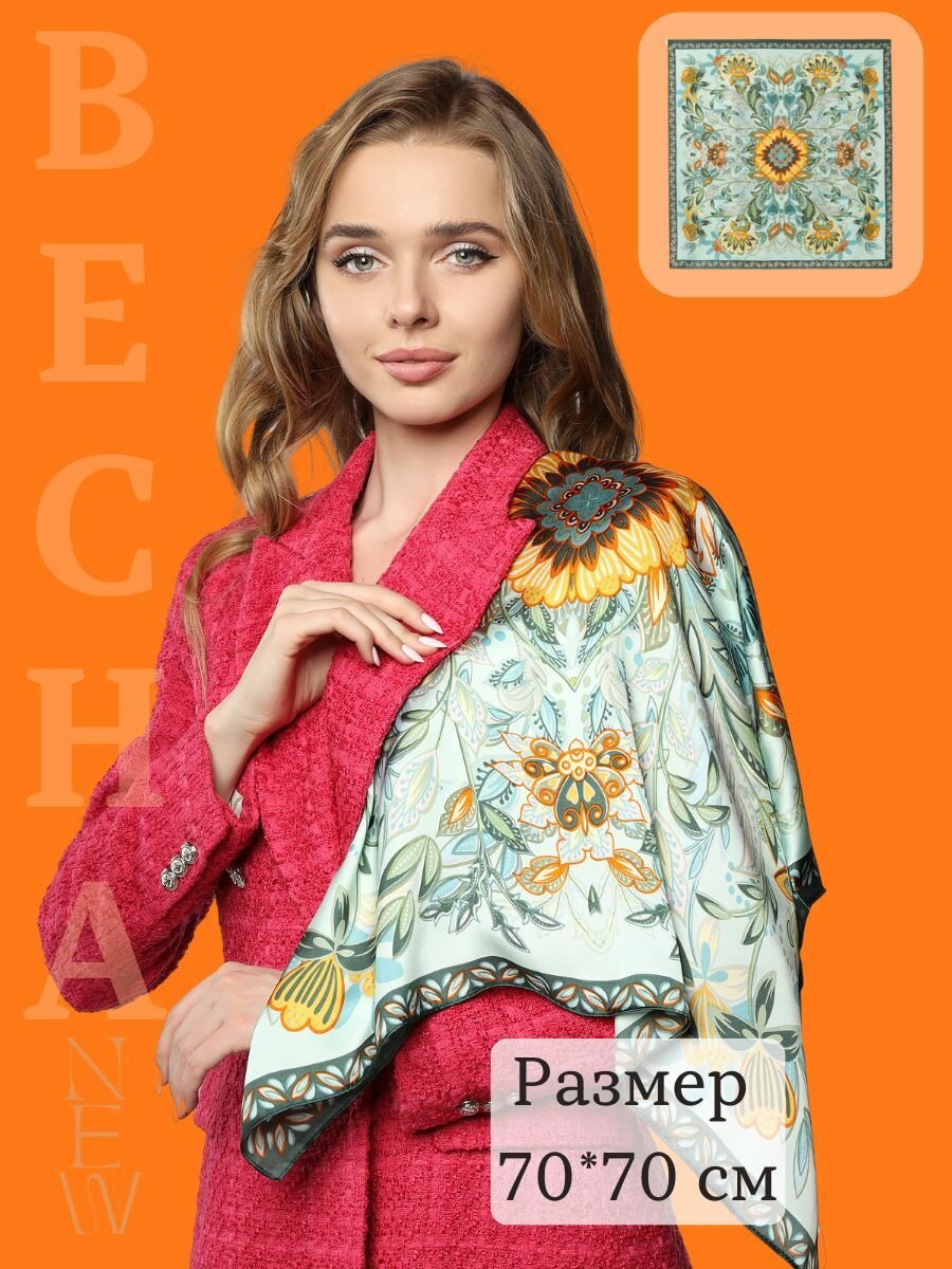 Платок Весна-лето 2025 для женщин