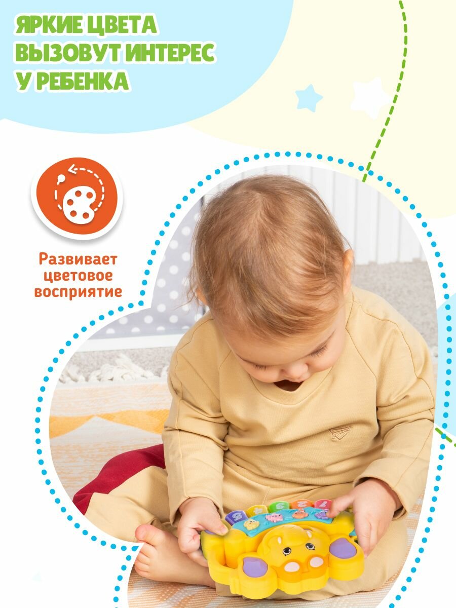 Музыкальная игрушка — фото 1