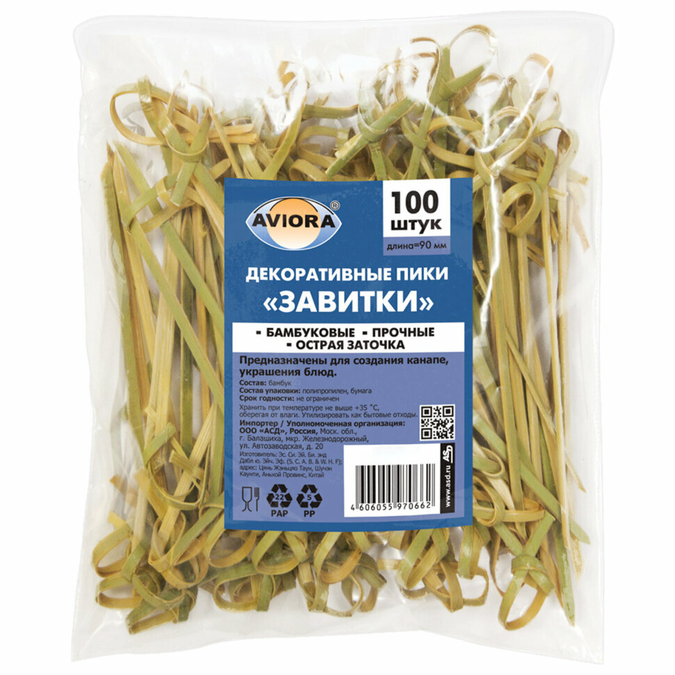 Пики (шпажки) для канапе бамбуковые завитки, комплект 100 шт, 90 мм, AVIORA, 401-463, 608532