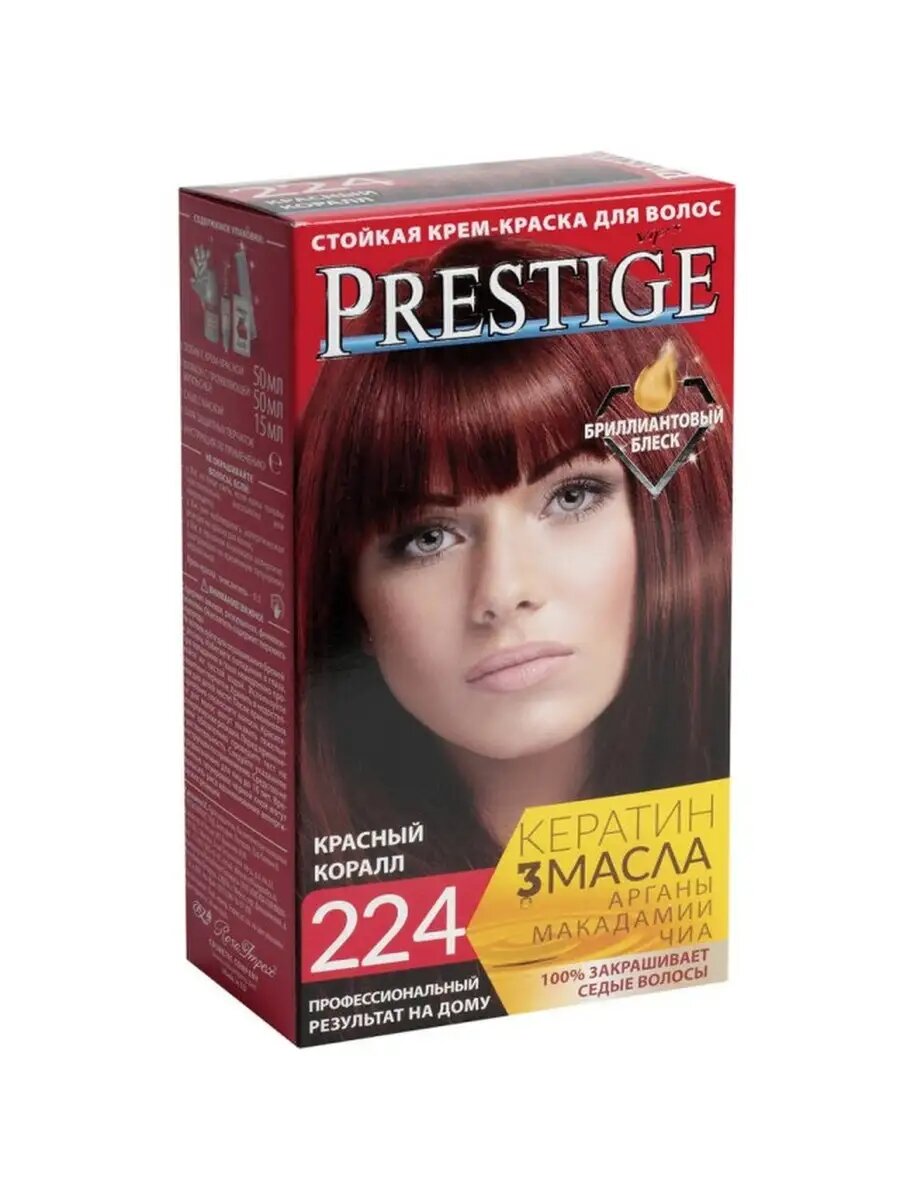 Краска для волос Prestige 224 Красный коралл