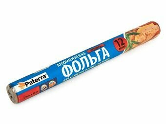 Фольга для запекания 11мк