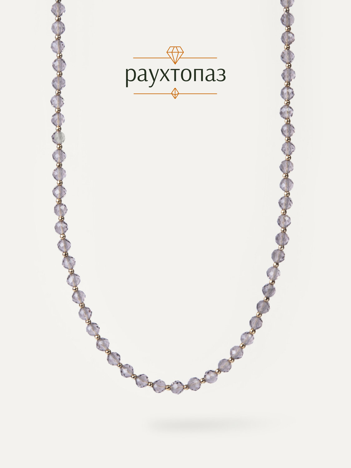 Чокер, раухтопаз