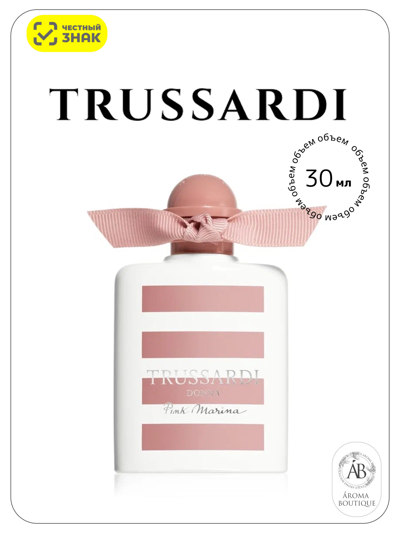 Туалетная вода для женщин Trussardi "Donna Pink Marina", Eau De Toilette, 30 мл