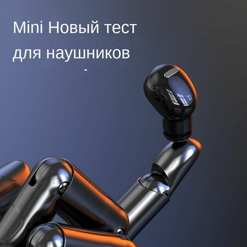 Микронаушник