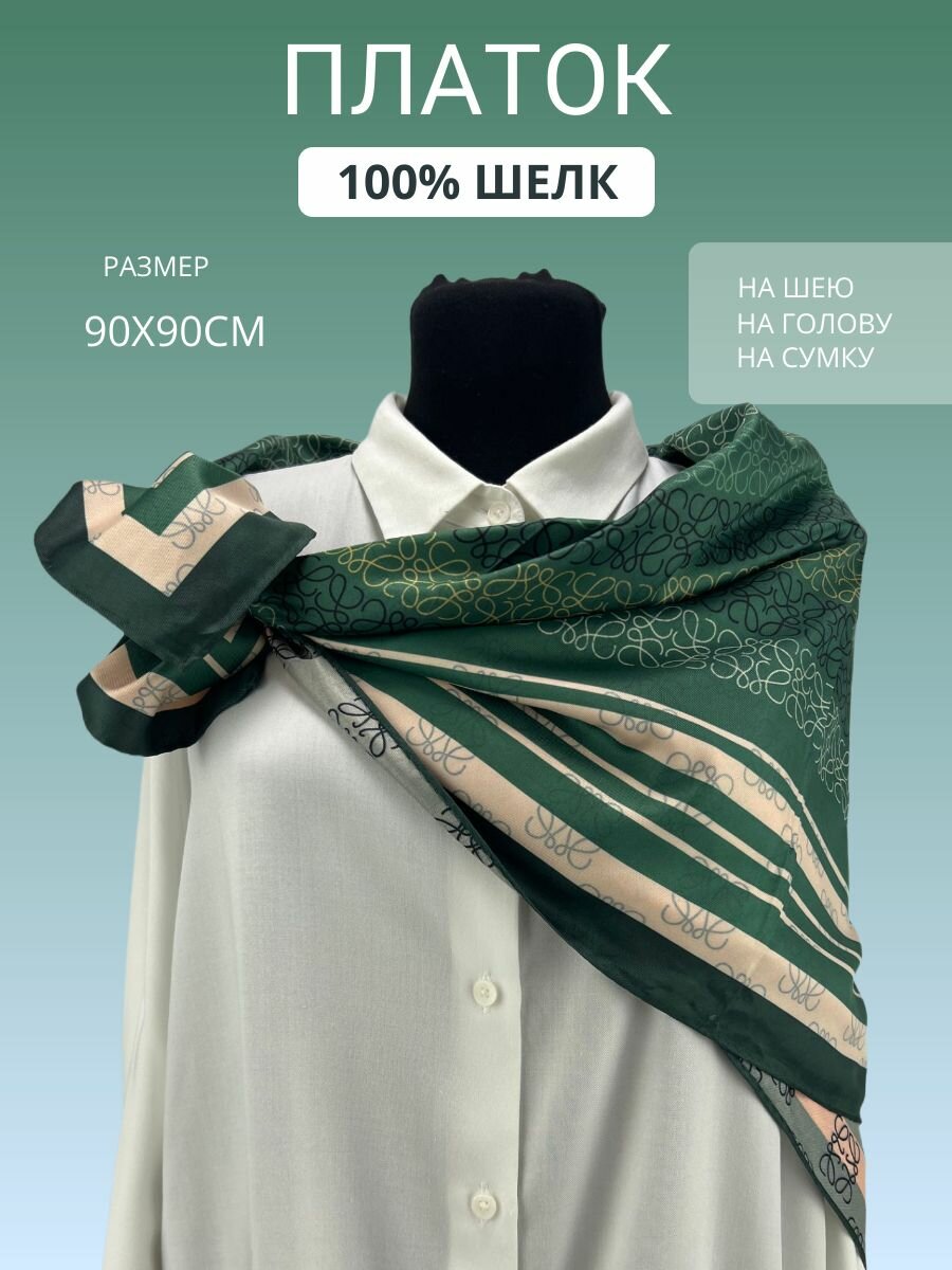 Платок Осень-зима 2025 для женщин