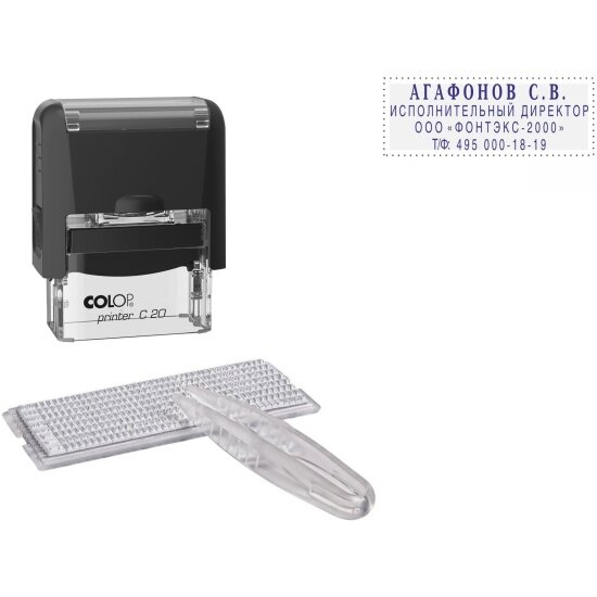 Штамп Color Copy самонаборный Colop PRINTER Compact С20/Set 14х38 мм 4 строки пластик, 1 касса