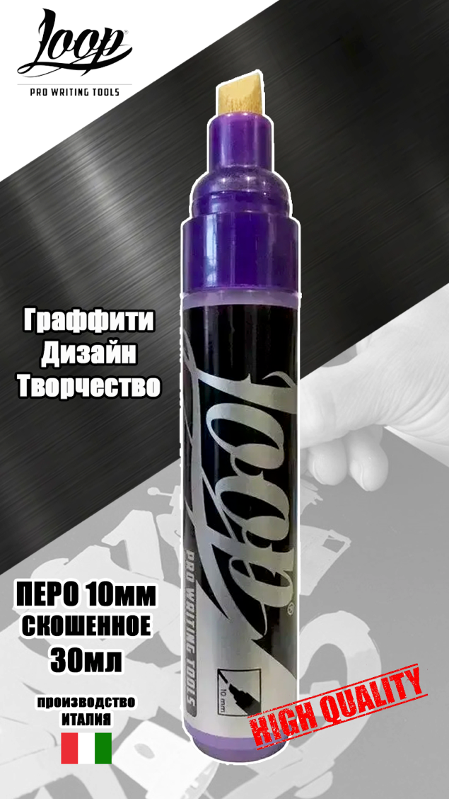 Маркер 10мм "191 Moss" loop