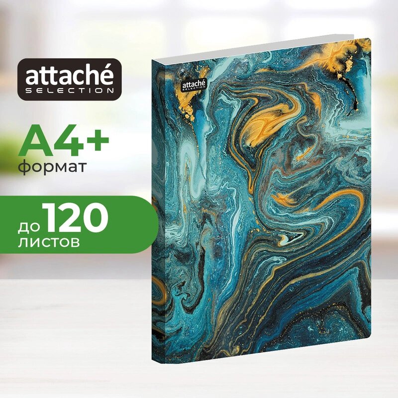 Скоросшиватель пластиковый с пруж. мех. Attache Selection, Fluid, бирюзовая