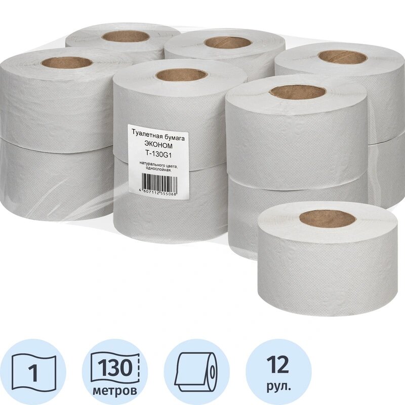Бумага туалетная д/дисп Первая цена 1сл серая втул 130м 12рул/уп_130G1
