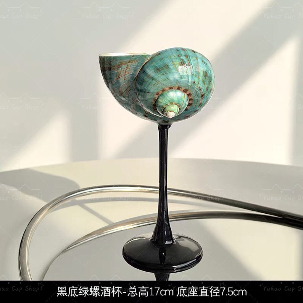 Бокал для вина "Раковина", стекло, с подставкой, для разных видов вин，1 штука，