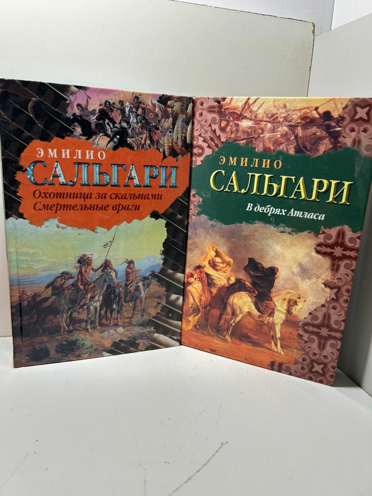 В дебрях Атласа. Охотница за скальпами. Смертельные враги / Сальгари Эмилио